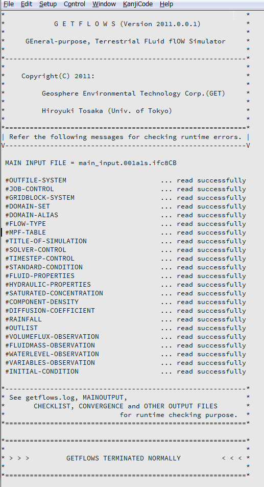 Card input file system - user manual